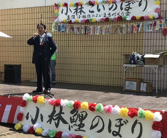 IMG_2383 – 千葉県印西市 NPO法人小林住みよいまちづくり会